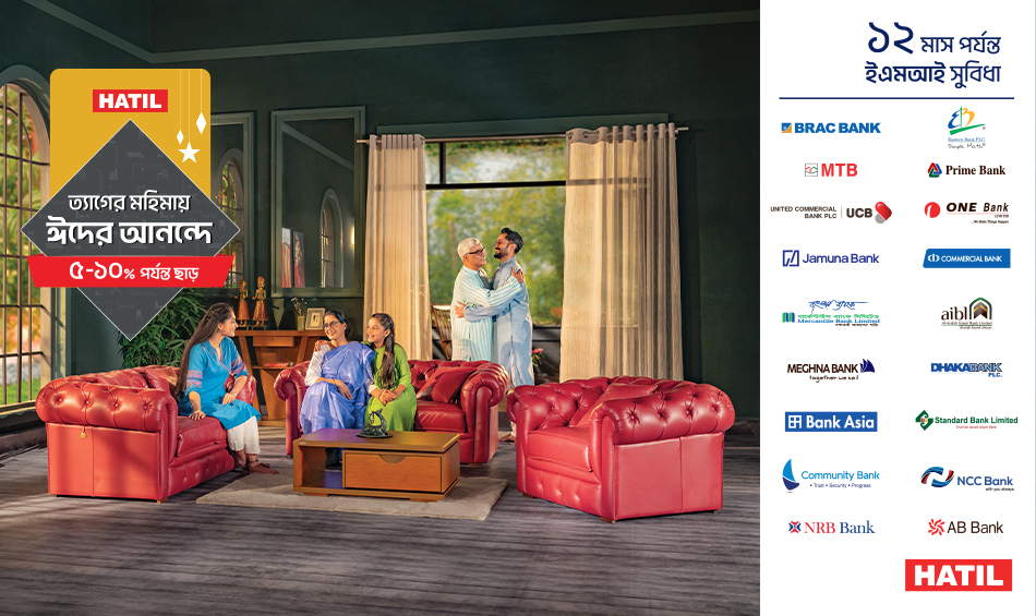 HATIL Furniture - Modern Furniture Crafted with Elegance